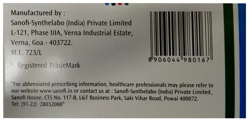 Cordarone (Amiodarone) Tablet – Silk Pharmacy